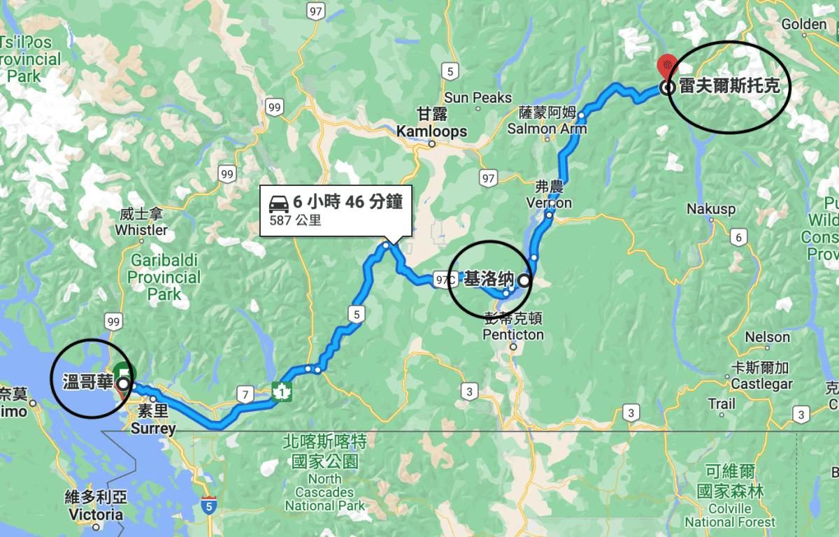 【加拿大西岸road Trip攻略】一篇帶你從溫哥華到班夫國家公園自駕旅行|原來可以這樣玩?不重複拉車停經9站 小螺絲看世界